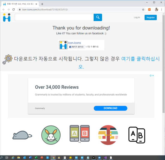 [VisualStudio2019 / C#] C# GUI / 윈도우폼 / 윈폼 아이콘 / 아이콘 넣기 / icon / 실행파일 ...