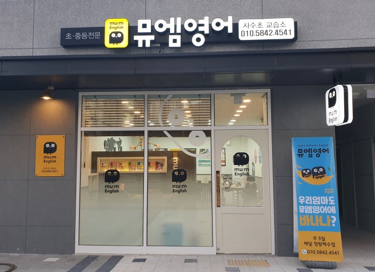 대구 상가 인테리어교습소 인테리어뮤엠영어 네이버 블로그