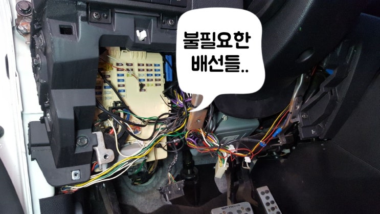 스포티지 R 자동차 배터리 방전 암전류 고장 수리자동차 밧데리 자동 방전되는 고장 수리자동차 밧테리 암전류 고장 수리자동차 밧테리 방전 수리자동차 주차하면 배터리