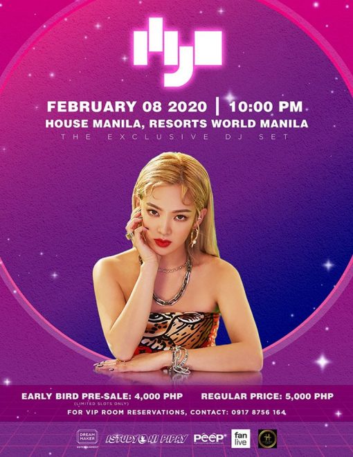 소녀시대 효연 'DJ 효 라이브 인 마닐라' [DJ HYO LIVE IN MANILA] 디제이로 필리핀무대 데뷔 : 네이버 블로그