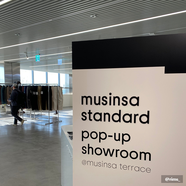 musinsa terrace - hong dae : 무신사 테라스 홍대 팝업 쇼룸/AWK카페 : 네이버 블로그