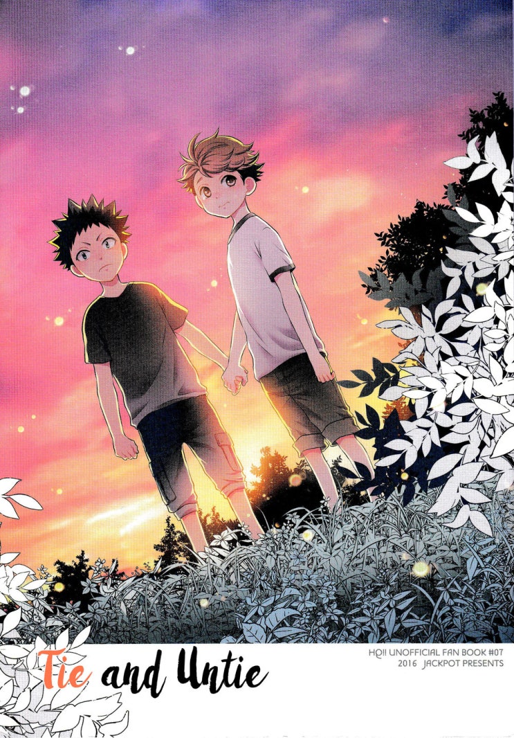 [하이큐/오이이와 만화번역] Tie and untie : 네이버 블로그