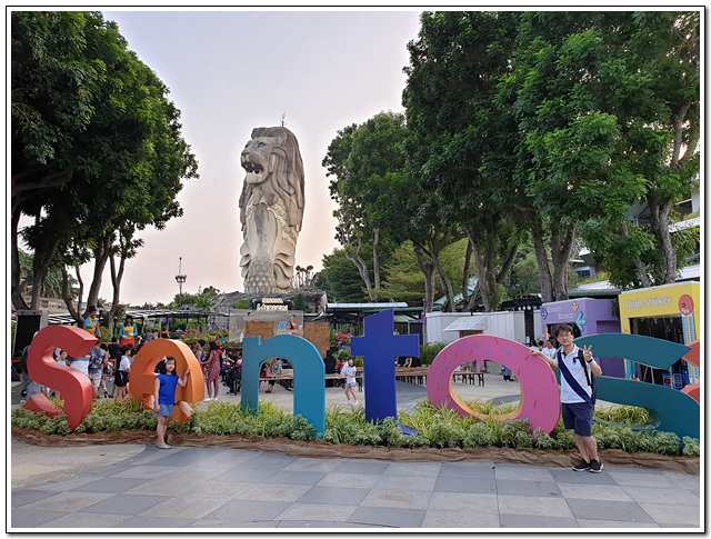 싱가포르 르메르디앙 센토사(Le Meridien Singapore Sentosa), 멀라이언 플라자(Merlion Plaza ...
