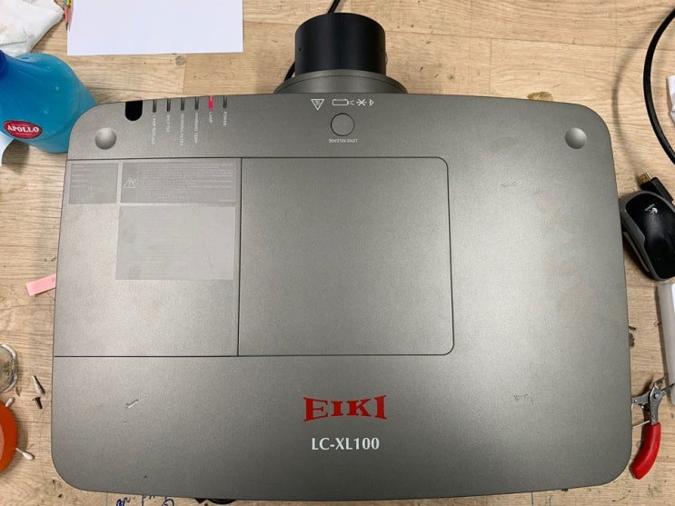 [ EIKI LC-XL100 광학클리닝 / 프로젝터 청소 ] EIKI 공식서비스센터, 에이끼 프로젝터 수리 전문 (주)프로젝터 ...