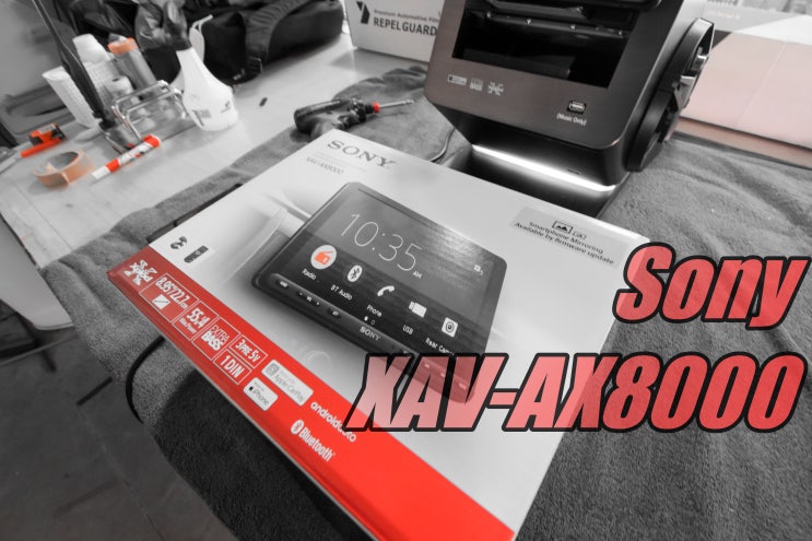 [AV 리시버] Sony XAV-AX8000 입고! (소니 AX8000) : 네이버 블로그
