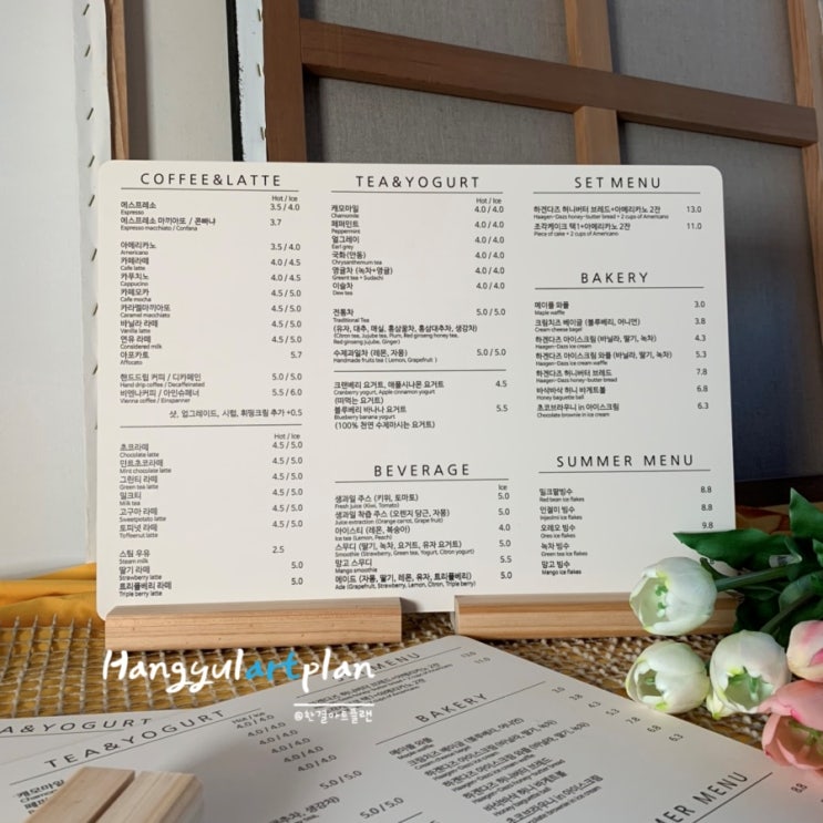 카운터 포스 계산대 메뉴판 바테이블메뉴판 A3사이즈아이보리42x30cm 카페메뉴판 핸디메뉴판 제작 한결아트플랜