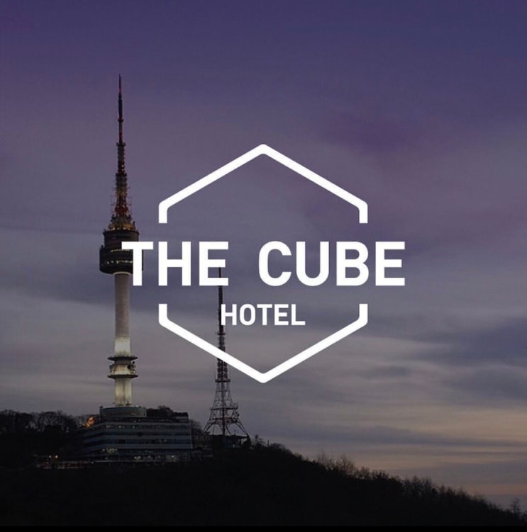 THE CUBE HOTEL : 네이버 블로그