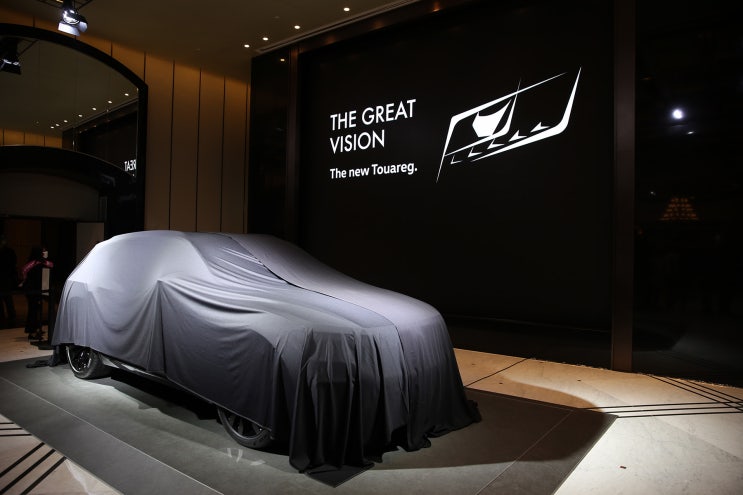 폭스바겐 투아렉 런칭 @그랜드하얏트서울 [THE GREAT VISION] : 네이버 블로그