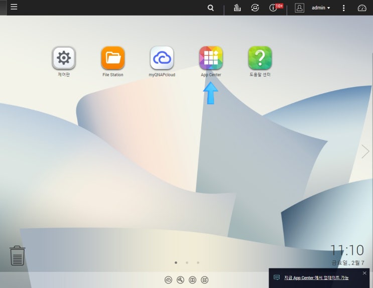 Qnap NAS에 Transmission Remote GUI 사용하기 : 네이버 블로그