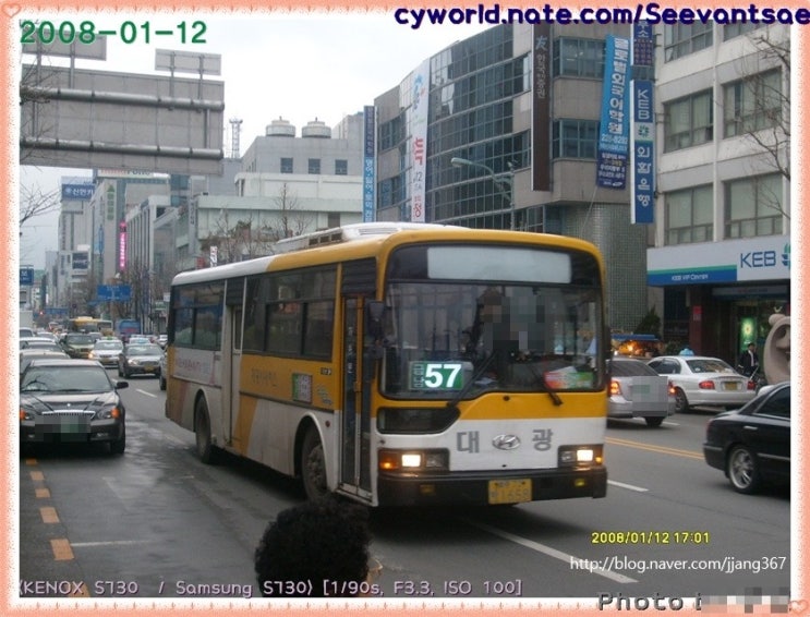 라정시내버스 :: ] 금남57번 『 살레시오고 ↔ 조선대학교 』 에어로시티 540 99' 1658호 [고전짤] : 네이버 블로그