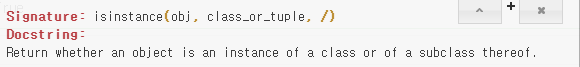 59. 파이썬 - isinstance() 해당 값의 자료형 확인 : 네이버 블로그