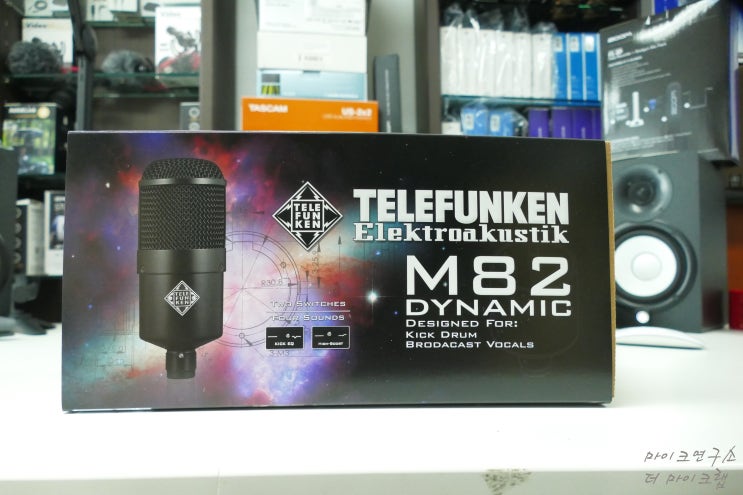 [마이크연구소 더마이크랩] Telefunken M82 Unboxing : 네이버 블로그