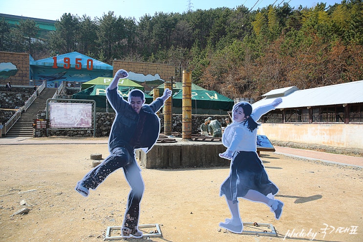 거제도 가볼만한곳 포로수용소 유적공원 네이버 블로그
