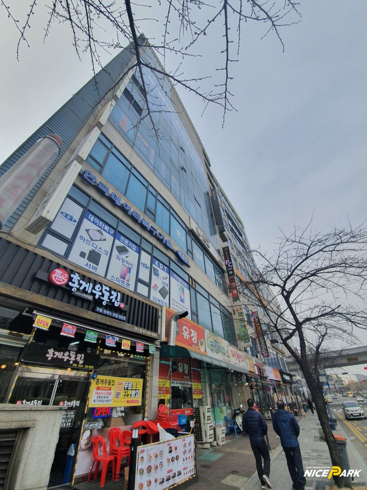 상가 무인주차시스템 나이스파크 연수브랫슬 네이버 블로그