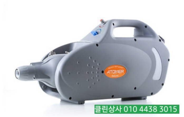 코로나 소독지침 소독장비 구매방법 소독약 준비 및 사용 구청 주민센터 교회 어린이집 지하철 공공기관 백화점 마트 은행 관공서