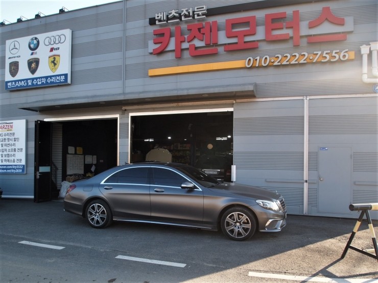 벤츠전문 카젠모터스 S350 4matic W222 63amg 컨버젼 리어 디퍼런셜 리데나 좌우 교환 및 모토렉스