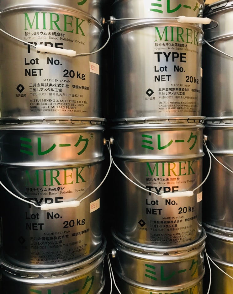 Cerium Oxide (CeO2) Powder. : 네이버 블로그