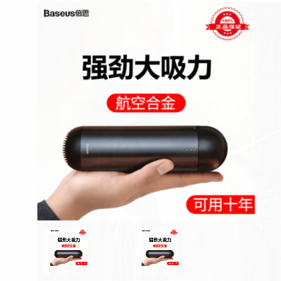 26% 세일제품 (35,800) 핸디/스틱청소기 배쓰 스페이스 무선청소기 미니충전 대출력 건습 양용 자동차 용품 차량용 청소기 ...