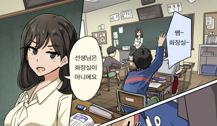 히토미에 절여진 선생님 네이버 블로그