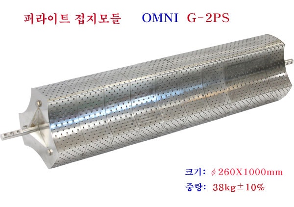 퍼라이트 접지모듈탄소접지봉접지자재피뢰자재피뢰도선피뢰동봉옴니탄소접지봉전해질접지봉 네이버 블로그