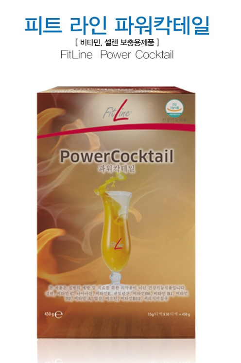 [제품소개_09] 파워칵테일(Power Cocktail) _성분,복용법,효능 : 네이버 블로그