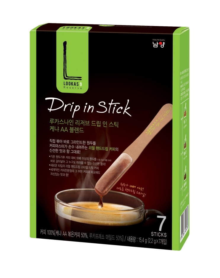 남양유업 루카스나인 리저브 드립 인 스틱 케냐 Aa 블렌드 커피 22g 20개 네이버 블로그