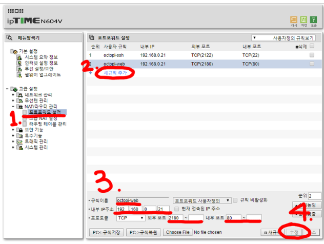 CTFd를 이용한 CTF 구현 및 문제 만들기 (2) : 네이버 블로그