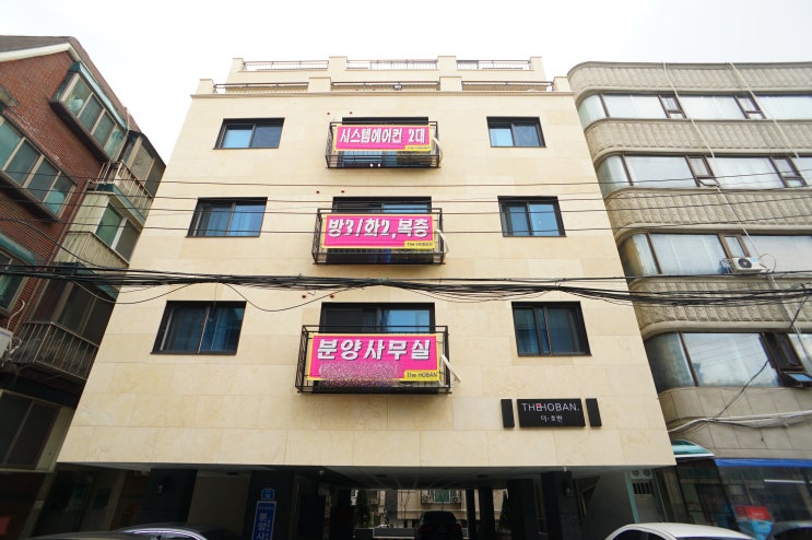 송파구 빌라 분양 송파역과 석촌역 역세권 송파더호반실평수 25평 3룸복층테라스 분양중입니다 네이버 블로그