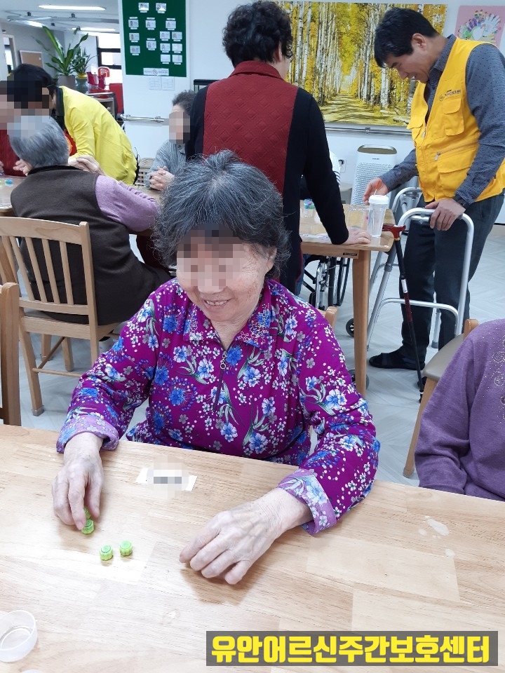 손움직임의 끝판왕공기놀이공던지기 천안노인주간보호센터유안어르신보호센터 네이버 블로그