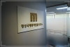안산 시화공단 반월공단 시흥 정왕동 변리사 사무소 굿초이스 네이버 블로그