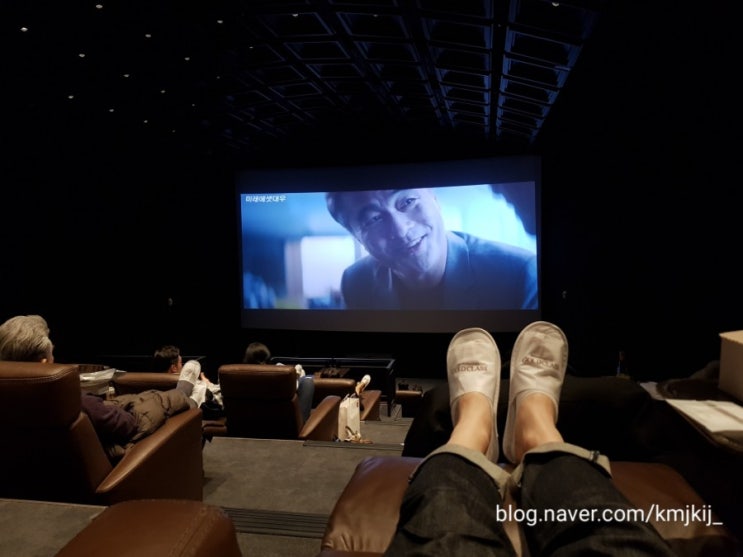 용산 CGV 골드클래스로 남산의 부장들 보고 왔습니다.(feat.포토티켓, 생일콤보쿠폰) : 네이버 블로그