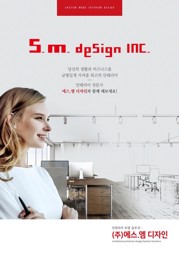 SM DESIGN : 네이버 블로그