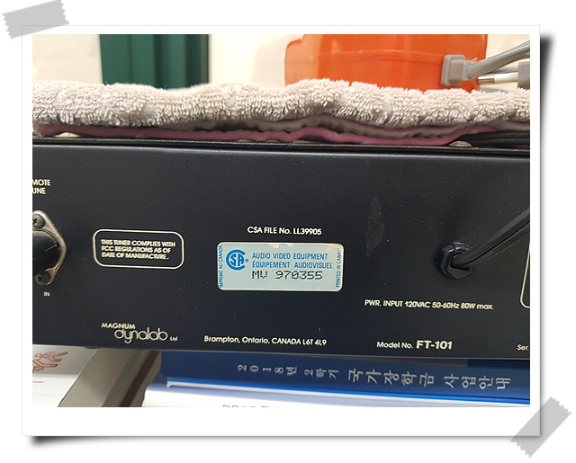 매그넘 MD102 튜너 : 네이버 블로그