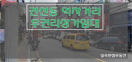 임대완료!! : 네이버 블로그