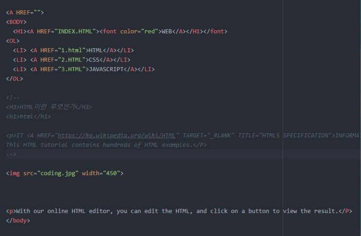 [생활코딩] web2-css 1~5강 : 네이버 블로그