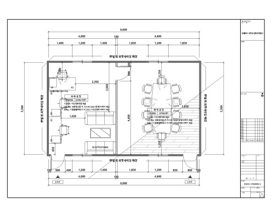 [오피스공간]컨테이너하우스 사무실 도면설계(컨테이너 오피스 캐드평면도제작) : 네이버 블로그