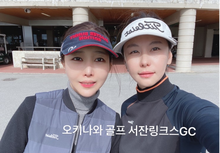 오키나와 골프여행 사잔링크스 골프클럽 The Southern Links Golf Club : 네이버 블로그