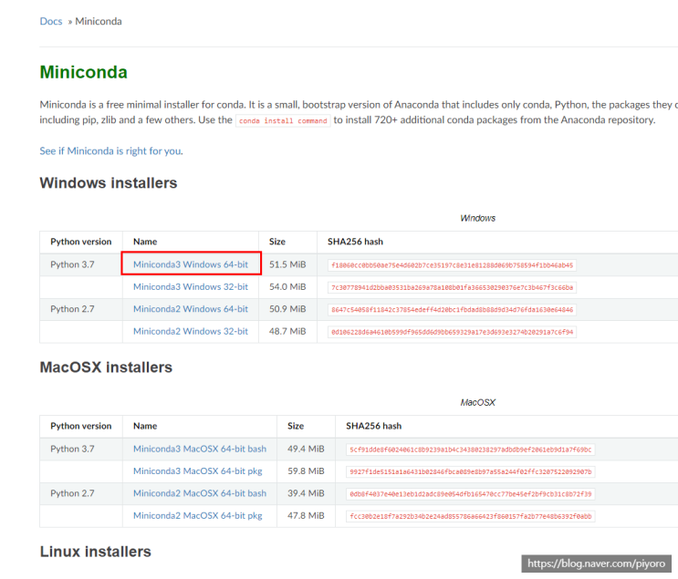 파이썬 miniconda 설치 : 네이버 블로그
