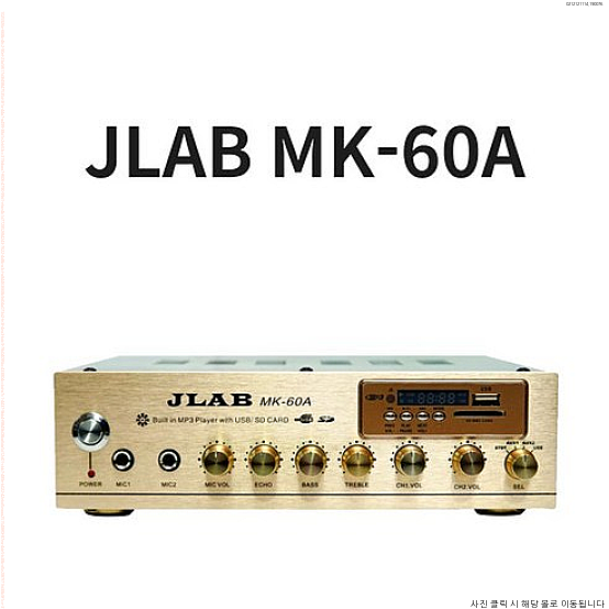 (66,000) JLAB MK-60A 블루투스앰프 매장앰프 미니앰프 MK-60A : 네이버 블로그