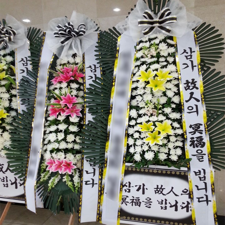 부산 시민장례식장 근조화환 장례식조화 리본문구 작성요령 네이버 블로그