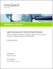 상용차(Commercial Vehicle) 시장 예측 보고서 : 네이버 블로그