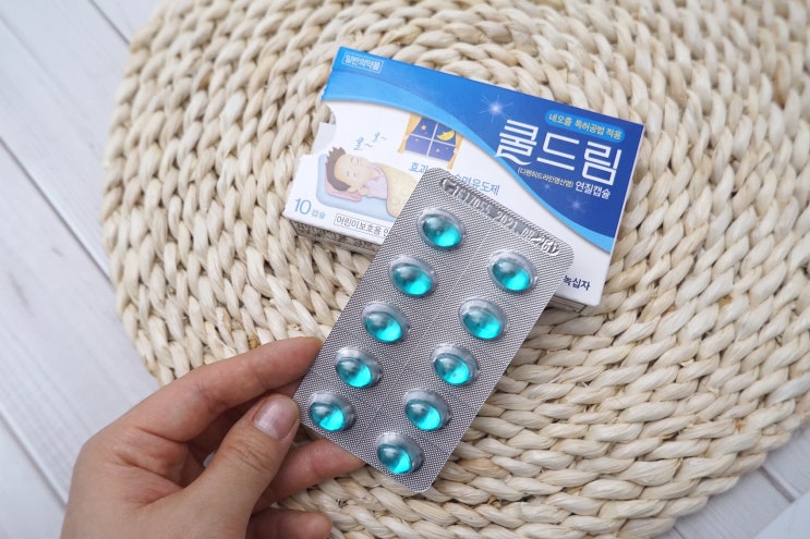 잠이 안와서 약국에서 수면유도제 사왔어요 쿨드림 효과는 하루 먹어본 후기 네이버 블로그