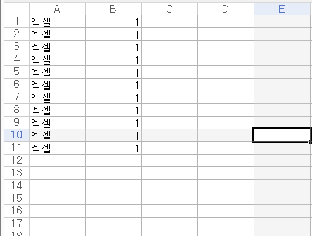 엑셀 강의 2강 자동채우기 (순번,반복데이터,목록작성) : 네이버 블로그