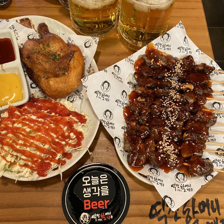영주 역전할맥메뉴추천모든메뉴도장깨기🍺🍴 네이버 블로그