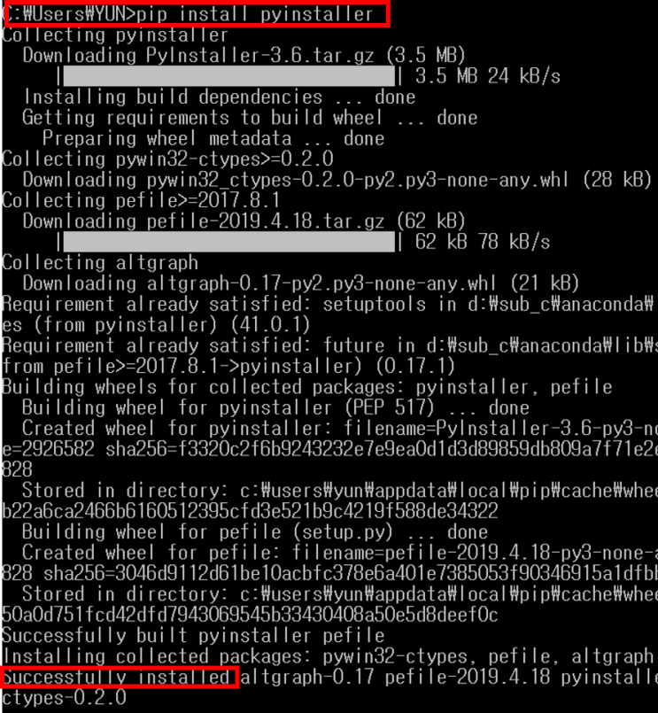 pyinstaller 설치 및 사용(convert py to exe) : 네이버 블로그