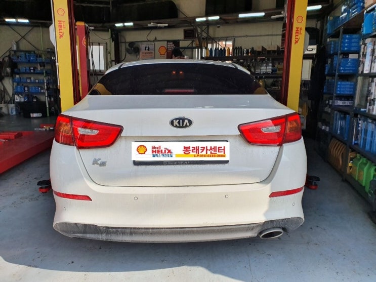 2015년식 K5 프론트 쇼바스프링 양쪽 깨짐(유튜브, 유튜브봉래TV, 제천카센터, 제천봉래카센터, 봉래카센터, 봉래TV, 제천 ...
