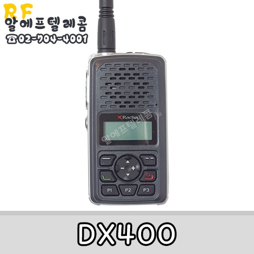 *연화엠텍 DX400/DX-400 휴대용무전기* : 네이버 블로그