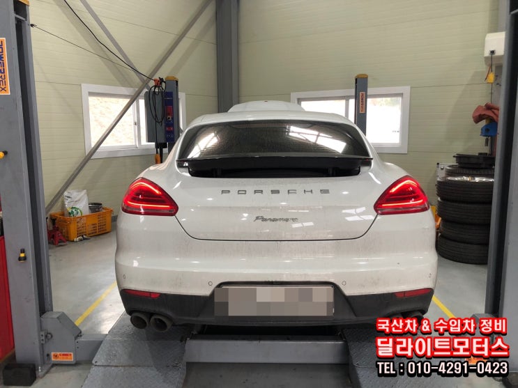 포르쉐 파나메라 엔진오일 에어크리너 교환 인천김포수입차 엔진오일 네이버 블로그