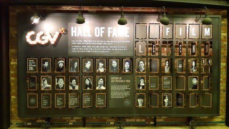 CGV 피카디리 1958 3관 7관 후기 : 명당자리와 신기한 스크린 사이즈 : 네이버 블로그