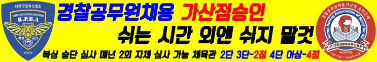 인천주안동암간석k복싱정통복싱여성복싱키즈복싱체력단련복싱단증공인심사관다이어트뮤직복싱복싱대세 네이버 블로그